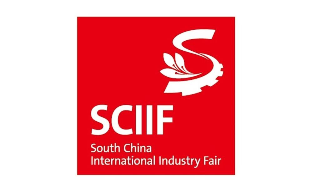 South China International Industry Fair (SCIIF 2024)